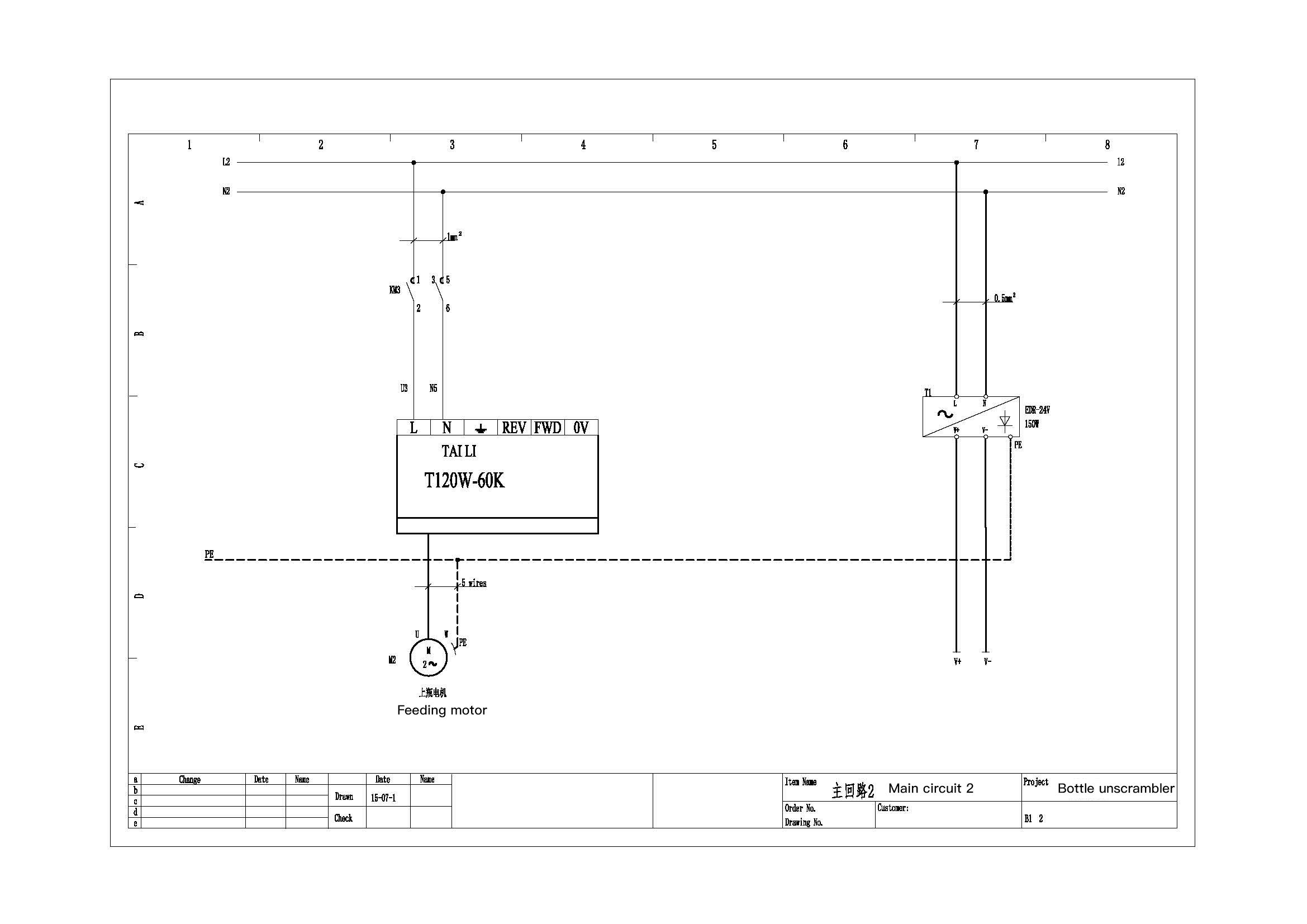 Poland old customer made a purchase of plastic bottle unscramble ...